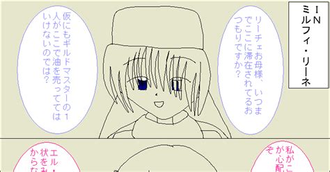 Tosp】 【tosp】予兆【第4章】 めぐ＠四神伝説主催のマンガ 【tosp】第4章 Pixiv