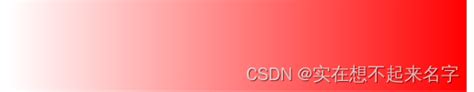 Css背景 背景颜色 颜色渐变css中设置背景以及渐变图片 Csdn博客