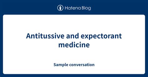 Antitussive And Expectorant Medicine Sample Conversation