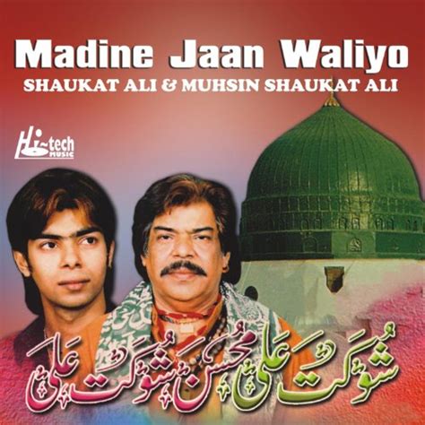 Amazon Musicでshaukat Ali And Muhsin Shaukat Aliのmadine Jaan Waliyo
