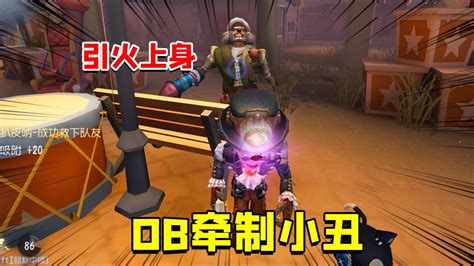 第五人格：门皇队友被牵气球，牧童争分夺秒惊险三出腾讯视频