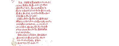 2年前の自分の歯型と今の歯型を見て矯正をして良かったと心の底から思いました矯正治療に特化したアラナ矯正歯科広尾