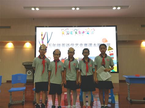 “英”你精彩“语”众不同——沧浪新城一实小学艺竞赛系列报道（一） 苏州市吴门教育集团沧浪新城第一实验小学校
