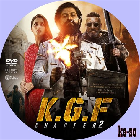 メジャーじゃないdvdラベル K G F Vol 2