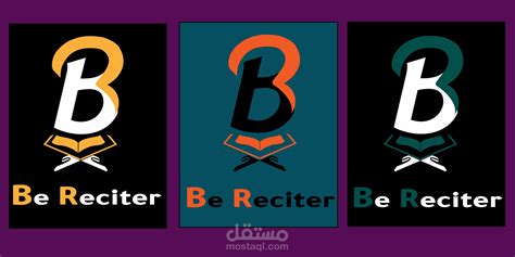 Logo For A Quraan Company مستقل