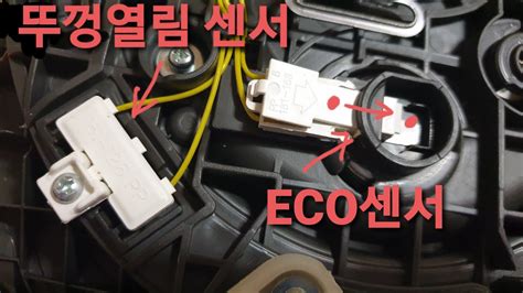 쿠쿠 Cuckoo 압력 밥솥 Eco Error Message 에코 에러 메시지 문제 해결 방법 소개 20221120 진보포커스