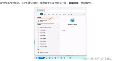 Vscode的使用——“vscode”vscodeusersetup Csdn博客