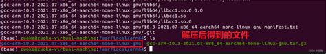 模型部署——rknn C Api开发板上落地部署rknn模型（附代码 详细图文教程）rknn的cmake文件 Csdn博客