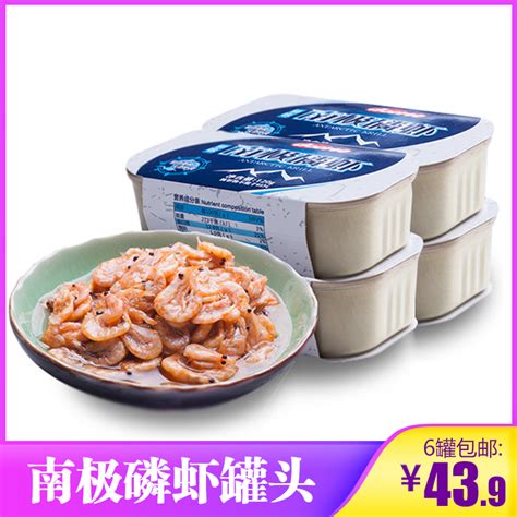 虾罐头的加工工艺流程 第12页 大山谷图库