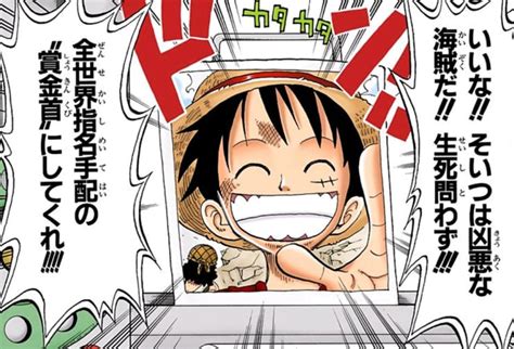 94話 2人目 （アーロンパーク 26） ワンピースまんがぱうち（レビュー・ネタバレ）