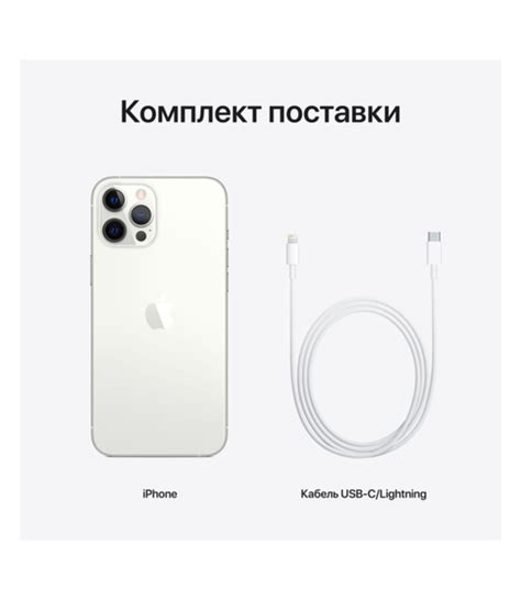 Купить iPhone 12 Pro Max, 512 ГБ цена в Алматы, рассрочку, кредит