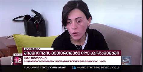 შიმშილობის მე 11 დღე ⭕️ დღევანდელ დღეს დაიბადა ქრისტე რომელიც ჩვენი ცოდვების გამო ჯვარს ეცვა და