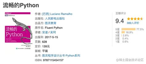 最新版python学习路线（2024版本）廖雪峰pyhon课 Csdn博客