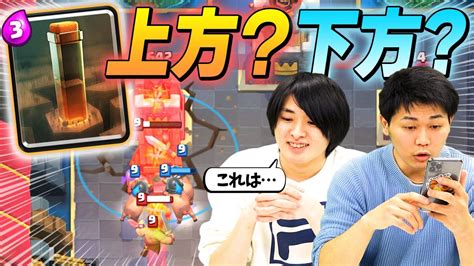 【クラロワ】クエイクのバランス調整を実戦検証！結論：建物ダメージ16はエグすぎる・・・ Smashlogtv Youtube