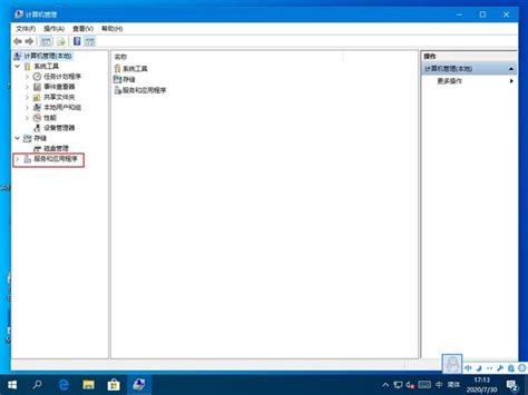 程序和功能 没有hyper Vwin10系统hyper V虚拟机如何关闭？这三种方法麻烦收好 源码巴士