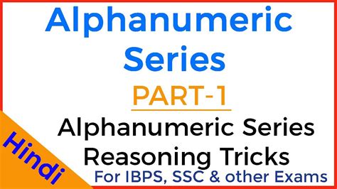 Alphanumeric Series Reasoning Tricks For Bank Po Clerk In Hindi Part