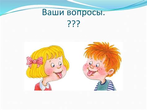 Развитие речи ребенка после трех лет презентация онлайн