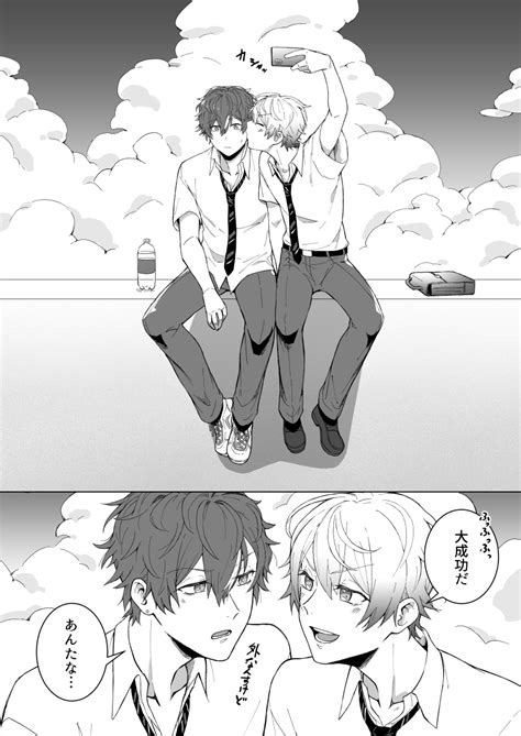 やしの On Twitter 彰司🥞🌟webおんりに展示してた漫画12