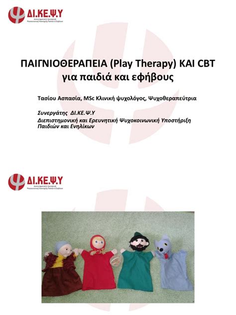 Cbt Play Therapy 2017 2018 Pdf