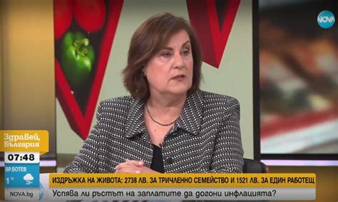 Институт за социални и синдикални изследвания и обучение ИССИО Sofia