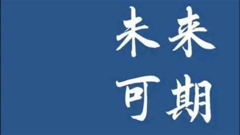 形容努力就有收获的句子努力终有回报的美句 WE生活