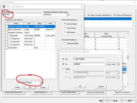Ansoft Maxwell 永磁体表面磁场和空间磁场仿真 Ew帮帮网