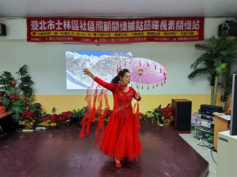 婦聯總會—中華民國婦女聯合會 華夏基金會於歲末舉辦兩場長輩才藝秀感恩活動。周五舉辦之感恩才藝秀活動，參加的班次包括