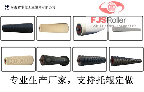 Hdpe Rollers Hdpe Conveyor Rollers Polymer Rollers Conveyor Rollers