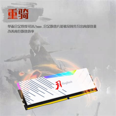 金百达白刃ddr5 6800mhz灯条超频到8200mhz，这一波赚了