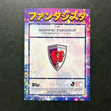 Yahooオークション 25枚限定 2023 Topps Jリーグ フラッグシップ 福