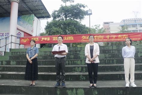 【主题教育】学思用贯通 知信行统一——数学与统计学院开展千名师生学习贯彻习近平新时代中国特色社会主义思想主题教育 数学与统计学院