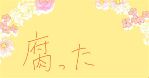 メギド【腐】 無題 Reinーaのイラスト Pixiv