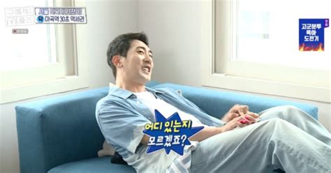 홈즈 양세찬 대세 김원훈 옛날 개그에 폭소 트렌디할 줄 별별tv