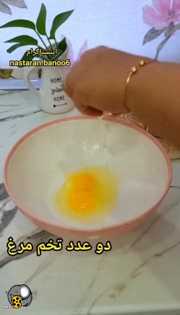 اشپزی،،شیرینی پزی ،،کماج فیلو