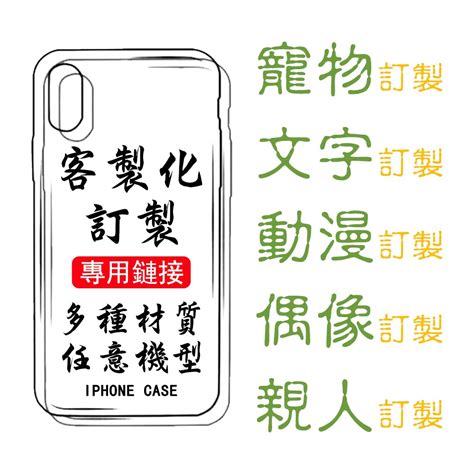來圖訂製 客製化手機殼適用華為p20lite P30 Y9 2019 Mate9pro Nova3i Nova5i手機殼 蝦皮購物