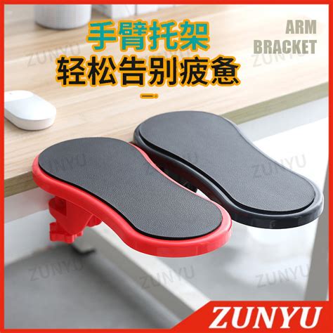 Computer Arm Bracket Mouse Guard Keyboard Drag Computer Hand Support Bracket Wrist Guard