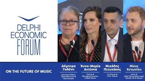 On The Future Of Music Delphi Economic Forum 2023 YouTube