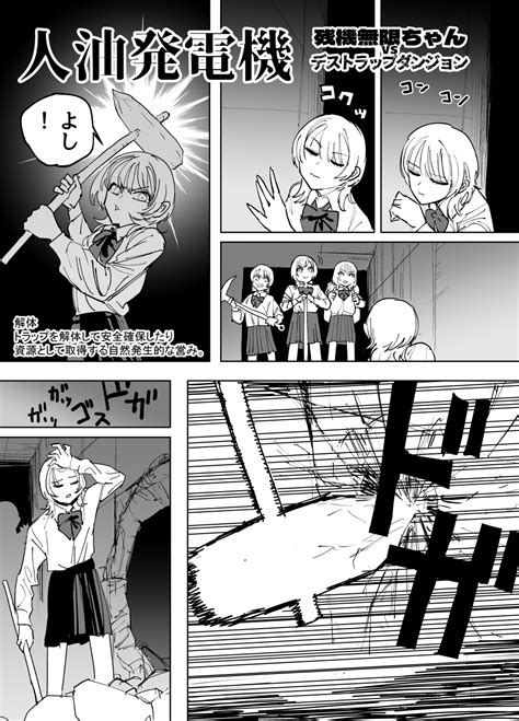 Mado Mukade Tou Original Commentary Request Highres Translation Request 4girls Backpack