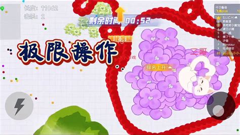 贪吃蛇大作战极限操作一波就很nice 小米游戏中心