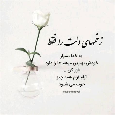 غم گین ترین دل نوشته ها