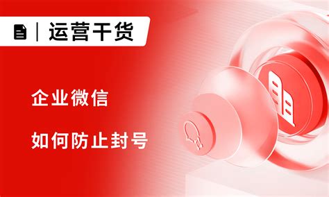 微信小店设置客服消息提醒小裂变学习园地