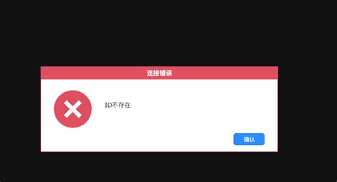 Why I Cannot Connect Successfully Via My Synology Docker Hbbshbbr