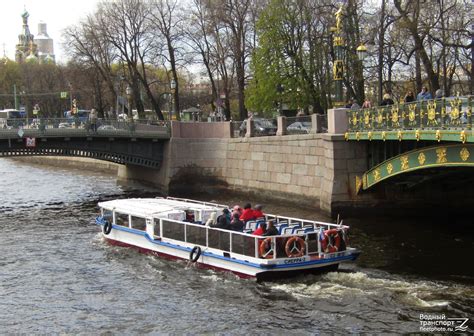 Сиерра Фото Водный транспорт