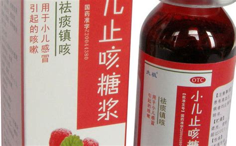 止咳糖浆广告止咳糖浆广告豹子急支糖浆猎豹广告30秒第14页大山谷图库