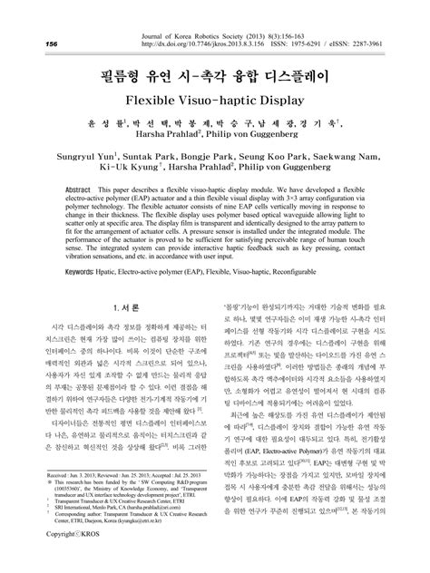 Pdf Flexible Visio Haptic Display