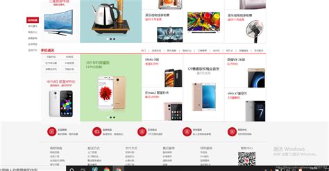纯html、css完成品优购电商项目css做成的电商网站 Csdn博客