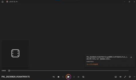 Google Pixel aの動画をUSB接続でパソコンに転送できないときの対処方法 ワールドひでおの人生攻略ブログ