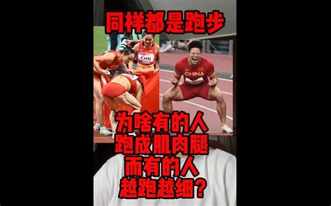 有氧无氧都搞不清 还减什么肥！ 食品科学阿祖 食品科学阿祖 哔哩哔哩视频