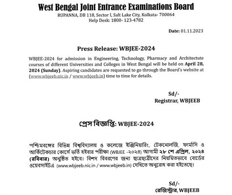 Wbjee 2024 Application Form Exam Dates Syllabus Eligibility Criteria