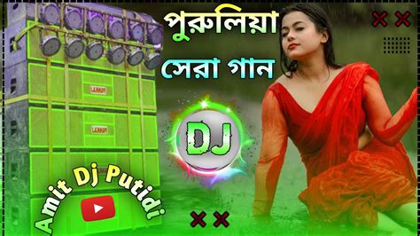 New Purulia Dj Gaan 2024 Hard Bass DJ Remix Song New Remix By Dj
